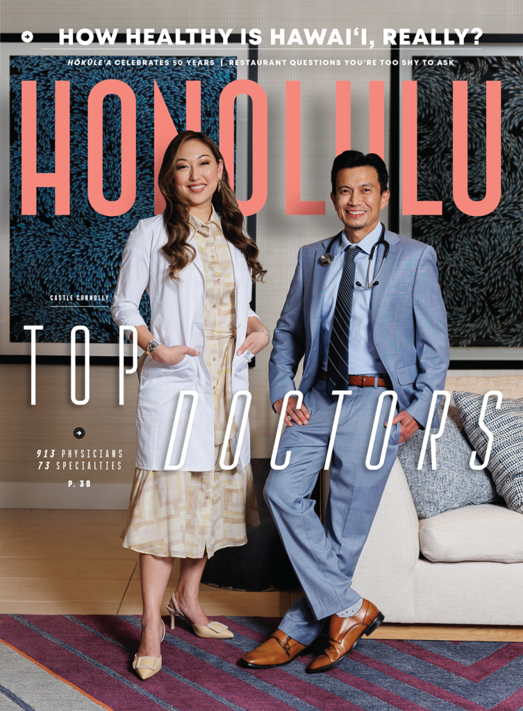 HONOLULU Magazine March 2020 Issue – HONOLULU Shop