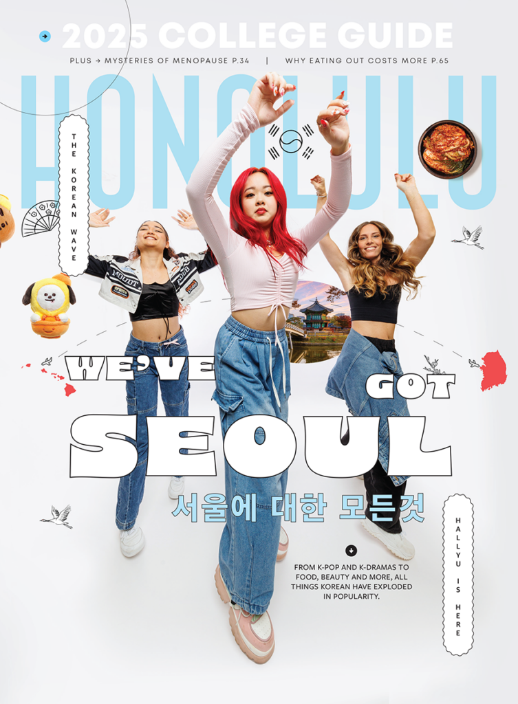 HONOLULU Magazine Oct. 2024 Issue – HONOLULU Shop